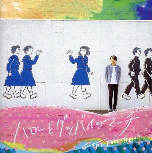 Japanese music indies CD THE FULL TEENZ / Hello and Good-bye March | Music software | Suruga-ya.com