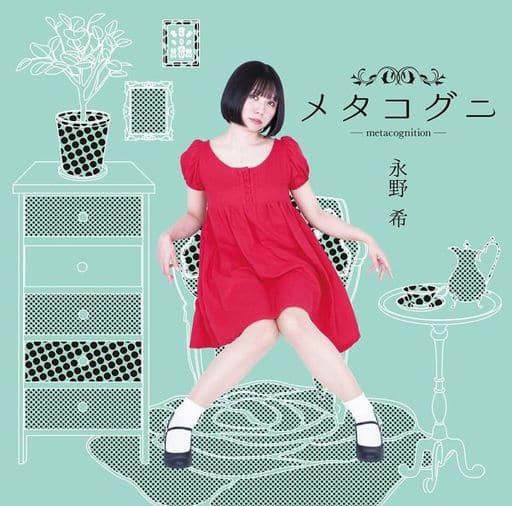 Japanese music indies CD Nozomi Nagano / Metacognito -metacognition - | Music software | Suruga ...