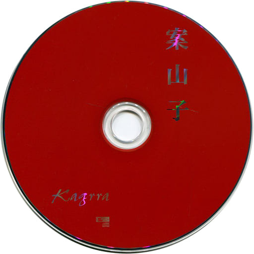 Japanese music indies CD Kagrra / Scarecrow [Jacketless ver.] | Music software | Suruga-ya.com