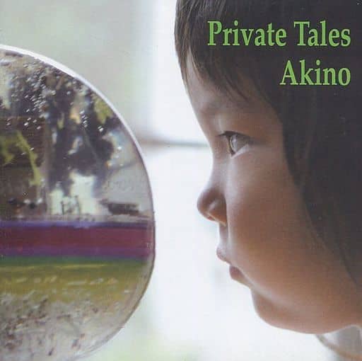 駿河屋 - Akino / Private Tales（邦楽）