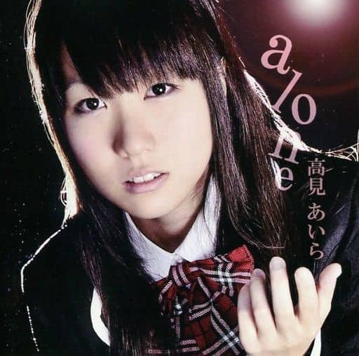 Japanese music indies CD Takami Aira / alone | Music software | Suruga-ya.com