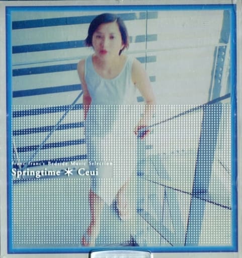 駿河屋 - Ceui / Springtime(状態：特殊ケース状態難)（邦楽）