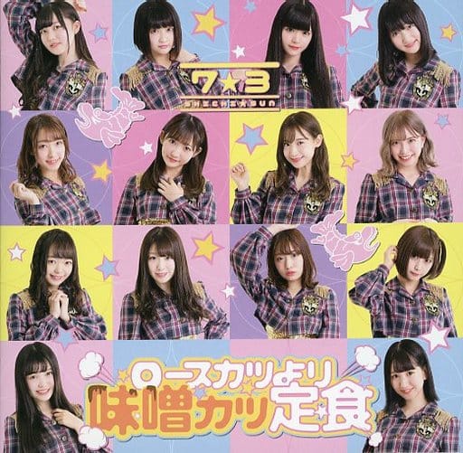 Japanese music indies CD 7 ☆ 3 / Pork Loin Cutlet Miso-katsu set | Music software | Suruga-ya.com