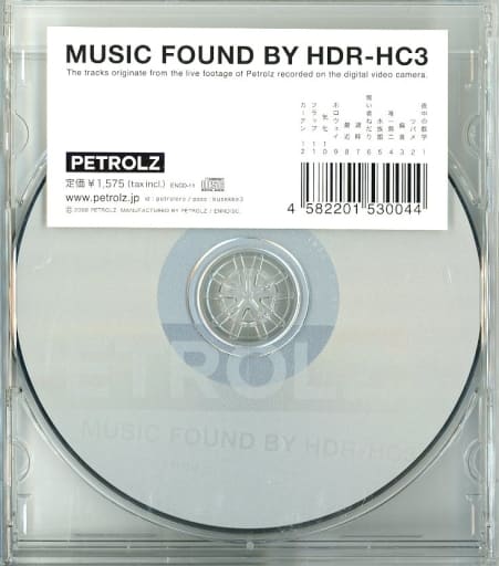 Petrols / MUSIC FOUND BY HDR-HC3 | Music software | Suruga-ya.com