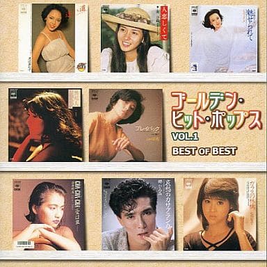 Enka CD Omnibus / Golden Hit Pops Vol. 1 | Music software | Suruga-ya.com