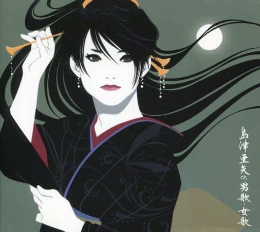 Popular songs and enka CDs Aya Shimazu / Aya Shimazu no Otoko Uta / Onna Uta | Music software ...