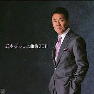 Enka CD Hiroshi Goki / Hiroshi Itsuki Zenkyoku Shu 2011 | Music ...