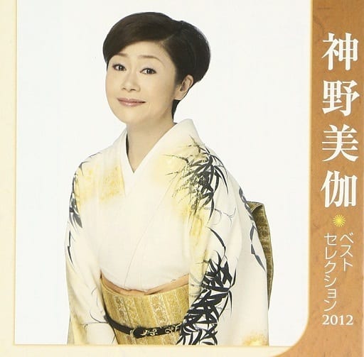 Mika Kanno / Mika Shinno Best Selection 2012 | Music software | Suruga ...