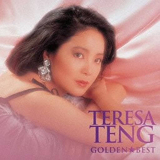 Enka CD Teresa Teng [Reijin] / Golden ☆ Best Teresa Teng [Limited Time Special Price Version ...
