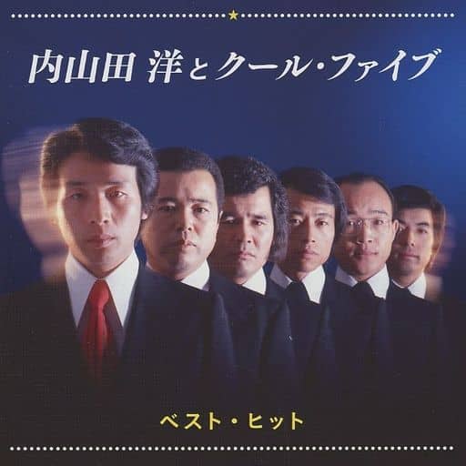 Hiroshi Uchiyamada and Cool Five / Best Hit | Music software | Suruga ...