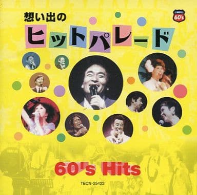 Enka CD Omnibus / Omoide no The Hit Parade | Music software | Suruga-ya.com