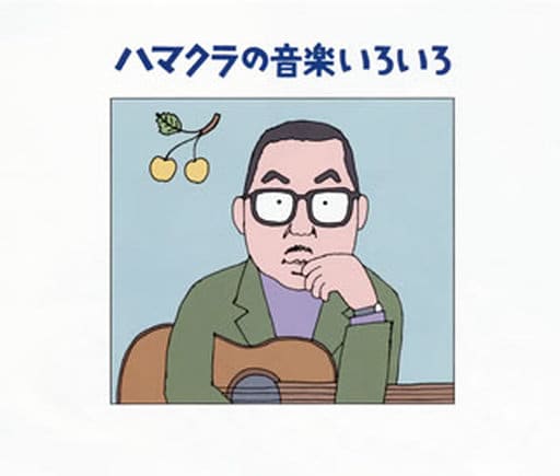 Kuranosuke Hamaguchi / Various music by Ha Makra Kuranosuke Hamaguchi ...