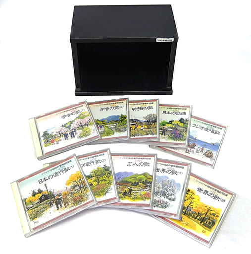 A 10-volume set of 160 selected Japanese songs to be sung in an omnibus / orchestra (condition ...