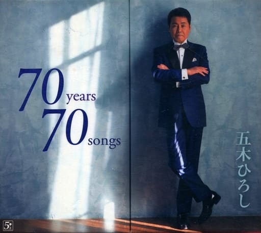 Hiroshi Itsuki / 70 th Anniversary Album 「 Japanese Masterpiece 」 Showa ...