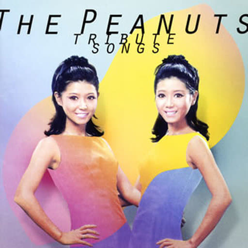 Popular songs and enka CDs Omnibus / The Peanuts Tribute Songs | Music ...