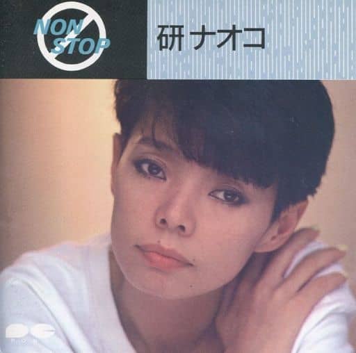 Popular songs and enka CDs Ken-Nako / Non-stop Ken-Nako (discontinued) | Music software | Suruga ...