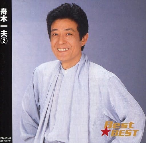 Kazuo Funaki / Best ★ BEST Kazuo Funaki 2 | Music software | Suruga-ya.com