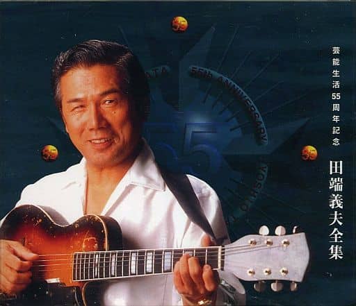 Complete works of Yoshio Tabata and Yoshio Tabata : The 55 th ...