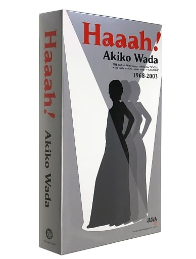 駿河屋 - 和田アキ子 / Haaah!(状態：BOX内側に染み汚れ有り)（邦楽）