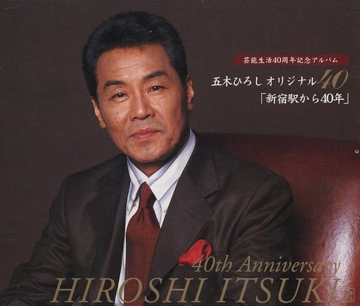 Hiroshi Itsuki / Original 40 "40 years from Shinjuku" | Music software ...