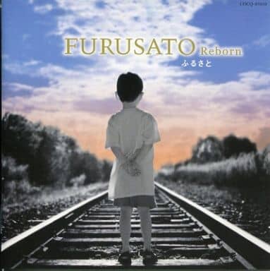 New Age CD Omnibus (Akira Senju, Takashima Chi / FURUSATO Reborn ...