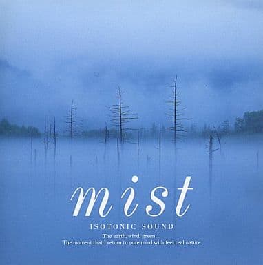 Isotonic Sound - morning mist | Music software | Suruga-ya.com