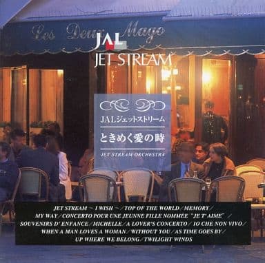 駿河屋 - JAL JET STREAM（ニューエイジM／Lクラシック）