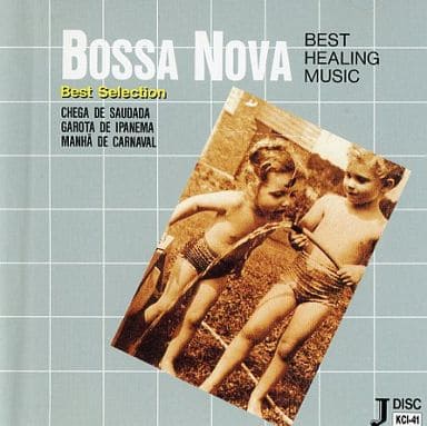 New Age CD Relaxing Bosa Nova with Memorable light music | Music ...