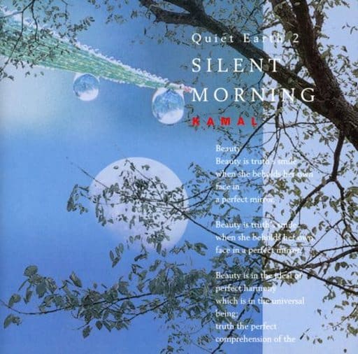 Kamahl / Silent Morning | Music software | Suruga-ya.com