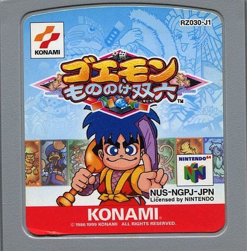 (without box&manual) Goemon Mononoke Sugoroku | Game | Suruga-ya.com
