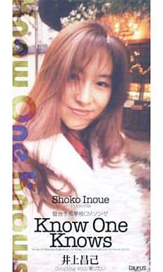 Masami Inoue / KnowOneKnows / | Music software | Suruga-ya.com