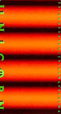 Single CD EBI Okuda Abe Nishikawa Teshima (Yu / (discontinued) UNICORN ...