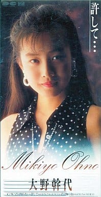 Single CD Mikiyo ONO / (Discontinued) Forgive me. / You don't know ...