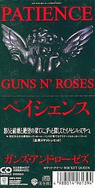 Single CD Guns and Roses / (decommissioned) Patience | Music software ...
