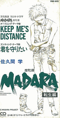 Single CD Manabu Sakuma / KEEPME' SDISTA | Music software | Suruga-ya.com