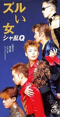 Single CD Sharam Q / Zaruonna | Music software | Suruga-ya.com