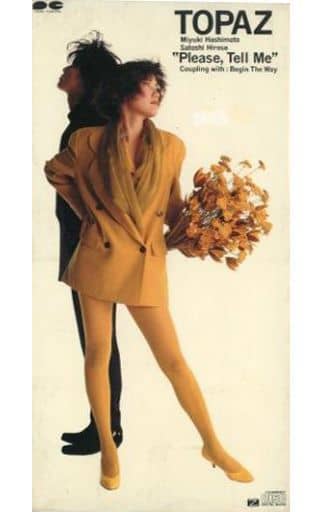 TOPAZ / (discontinued edition) Please, tell | Music software | Suruga ...