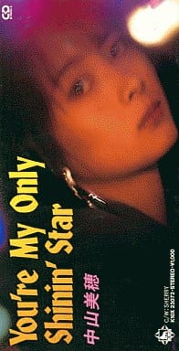 Single CD Miho Nakayama / You're My Only Shine Star | Music software | Suruga-ya.com
