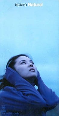 Nokko / Natural (discontinued) | Music software | Suruga-ya.com