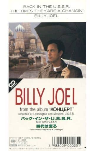 Single CD Billy Joel : The Times Change | Music software | Suruga-ya.com