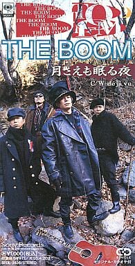 Single CD The Boom / (discontinued edition) Even the Moon sleeps at ...