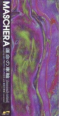 MASCHERA / Unmei no Hashirama (discontinued) | Music software | Suruga-ya.com