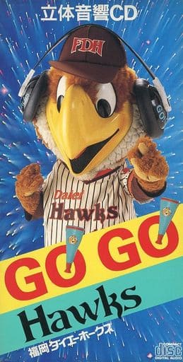 Single CD GO! GO! Hawks Fukuoka Daiei Hawks stereoacoustic CD | Music ...