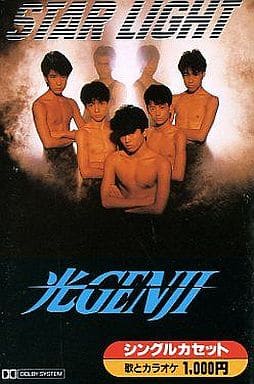 Music tape Hikaru Genji / STAR LIGHT | Music software | Suruga-ya.com