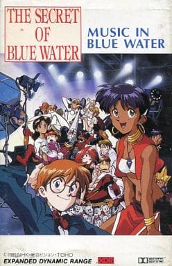 NADIA: THE SECRET OF BLUE WATER MUSIC IN BLUE WATER | Music software ...