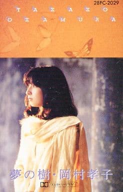 Music tape Takako Okamura | Music software | Suruga-ya.com