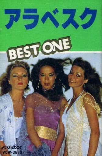 Arabesque / BEST ONE | Music software | Suruga-ya.com