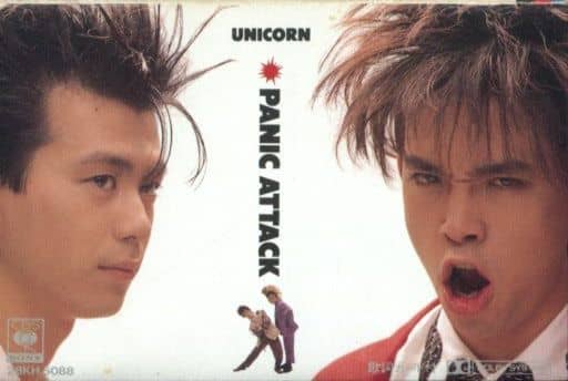 UNICORN / PANIC ATTACK | Music software | Suruga-ya.com