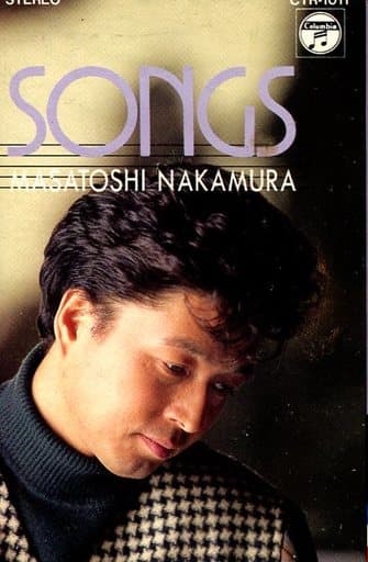 Masatoshi Nakamura / SONGS - Zenkyokushu 17 SONGS - | Music software | Suruga-ya.com