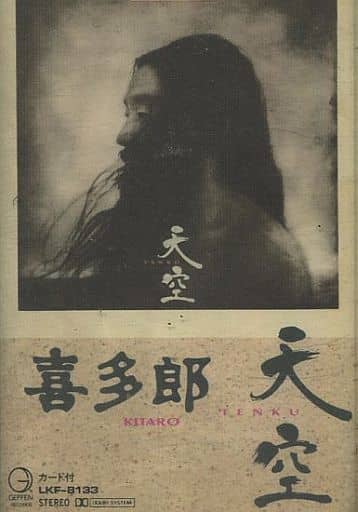 Music tape Kitaro / Tenku | Music software | Suruga-ya.com